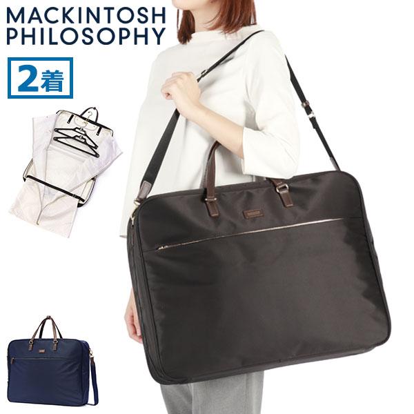 スタイルを選ばない、シンプルで上品なレディーストラベルシリーズ『アメリア2』の2着用ガーメントバッグ。素材＜表地＞ナイロン100dnツイル 撥水加工/インターロック加工＜付属＞人工皮革サイズ＜本体＞幅 約 520×高さ 約 400×マチ 約...