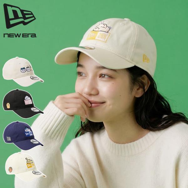 今日のコーデにゆるカワをプラス♪大人気キャラクター『ちいかわ』と9TWENTYシリーズのコラボキャップが登場。カラー展開：ブラック(14864520)、アイボリー(14864519)、ちいかわブラック(14864518)、ハチワレライトネイ...