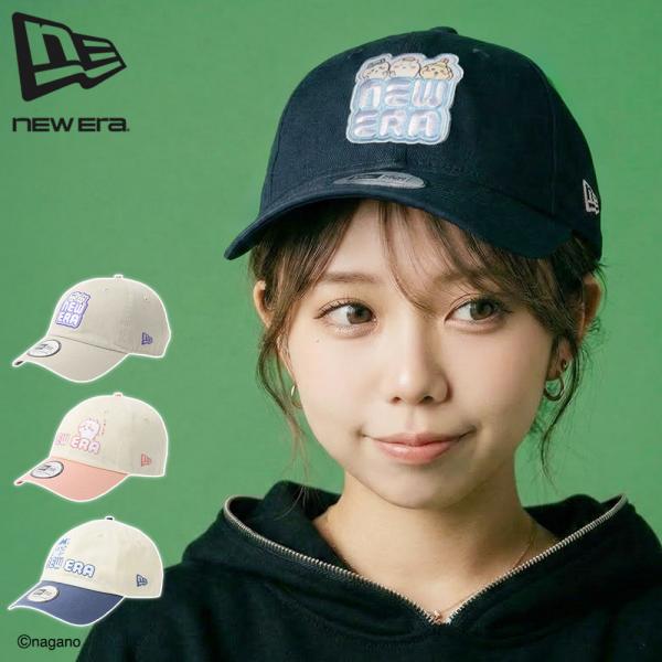 ゆるっと可愛い“ちいかわ”アイテム大人気キャラクター『ちいかわ』とCasual Classicシリーズのコラボキャップが登場。カラー展開：ストーン(14864501)、ネイビー(14864502)、クロームホワイトダスティローズ(14864...