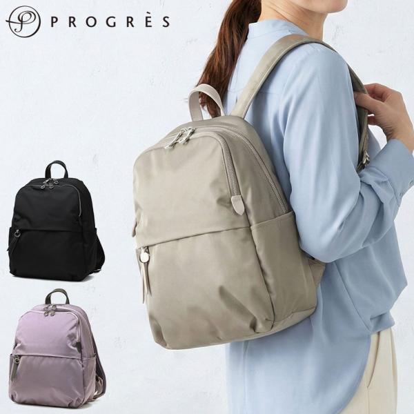光沢が放つ大人の上品さシンプルで使いやすバッグシリーズ「サージュ」のミニリュック。セキュリティに配慮した背面ポケットや、通気性の良いエアメッシュ素材、ボトルホルダーなど、実用的な機能を凝縮してます。光沢感のある素材でカジュアルすぎず上品に、...