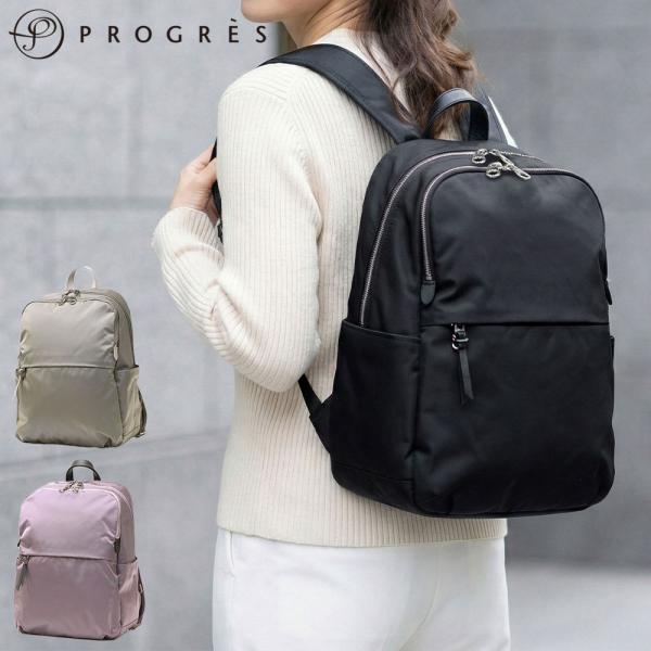 カジュアルすぎない上品なデザインシンプルで使いやすバッグシリーズ「サージュ」のA4対応リュック。セキュリティに配慮した背面ポケットや、通気性の良いエアメッシュ素材、ボトルホルダーなど、実用的な機能を凝縮してます。光沢感のある素材でカジュアル...