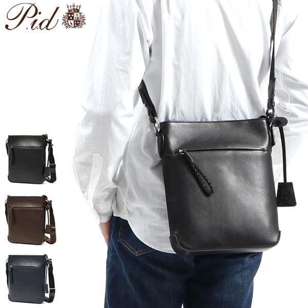 商品レビューを書いて、選べるノベルティプレゼント★撥水レザーシリーズ『Ecrire/エクリール』のコンパクトな縦型ショルダーバッグ。手触りの良いソフトな仕上がりのスムースレザーは撥水性に優れ、雨天時も気兼ねなく使えるのが最大の魅力。シンプル...