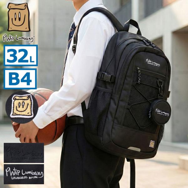 毎日使いたくなるシンプル＆機能性ロサンゼルスを拠点に活動するストリート系グラフィックアーティスト「Philip Lumbang/フィリップランバン」。こちらは、32L容量のリュックです。B4サイズが収まり、メインルームにはPCなどが収納でき...