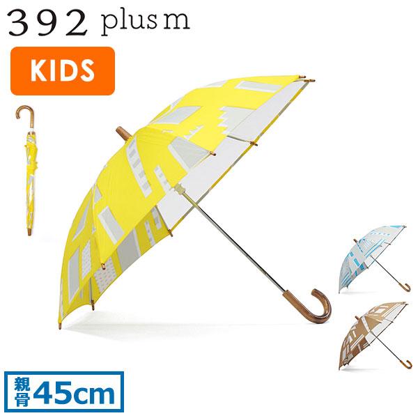 雨の日も楽しいおしゃれなデザイン子どもの通学やお出かけにぴったりな、軽量で丈夫な45サイズのキッズ雨傘。手開き式で指挟み防止カバー付きだから安心。視界が広がるクリア窓、名前タグ付きで通園・通学にも最適。デザイン性と機能性を兼ね備えたアイテム...
