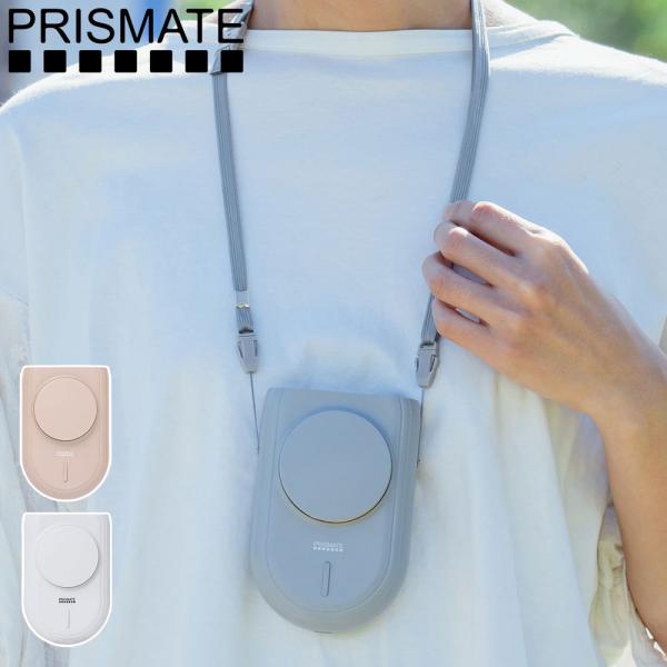 服の中に風を送れる3WAYハンディファンネックストラップで首にかけたり、パンツやスカートのベルトに挟んだり、背面のスタンドを立ててデスクに置いたり…と、1つで多彩な使い方ができるハンズフリーファンです。カラー展開：ベージュ(BG)、スモーキ...