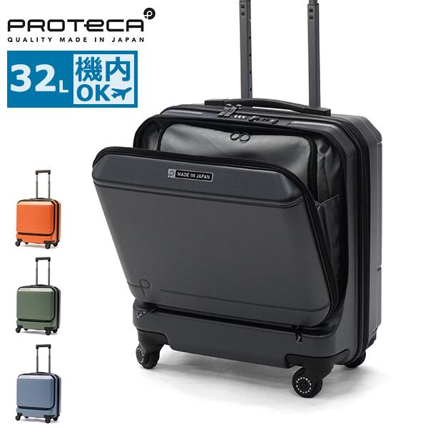 カラー展開：ガンメタリック(02)、サンセットオレンジ(08)、オリーブドラブ(04)、オフショアブルー(12)軽い キャリーケース TSA ロック 小型 コンパクト キャスターストッパー トラベル 旅行 出張 キャリー ストッパー ストッ...