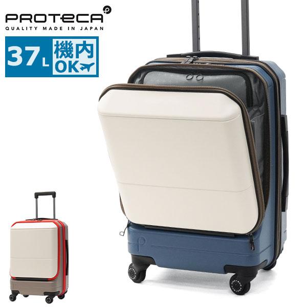 心くすぐる配色デザイン躍動感を纏う移動の相棒収納力に優れたフロントポケットと、すっきりとしたミニマルなデザインが魅力の『POCKET LINER 2/ポケットライナー2』に、カントリーエディションが登場。カラー展開：デザート(02)、オアシ...