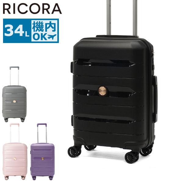 商品レビューを書いて、選べるノベルティプレゼント★■こちらの商品は、ラッピングサービス対象外となっております。軽量・多機能・コスパが揃ったスーツケース『INICIO/イニシオ』。素材＜本体＞ポリプロピレンサイズ＜本体＞幅 約 36×高さ 約...