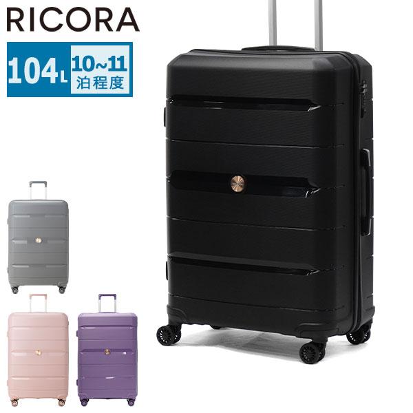 商品レビューを書いて、選べるノベルティプレゼント★■こちらの商品は、ラッピングサービス対象外となっております。軽量・多機能・コスパが揃ったスーツケース『INICIO/イニシオ』。軽量型で、階段や段差も楽に持ち運びできます。素材＜本体＞ポリプ...