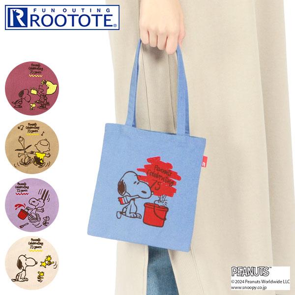 ■こちらの商品は、お届け方法「ヤマト運輸(送料￥300)」ご選択でラッピング可能となります。PEANUTSコミック誕生75周年をお祝いするアートが刺繍された可愛いサイズのミニトート。裁断くずから生まれたアップサイクルテキスタイルを使用し環境...