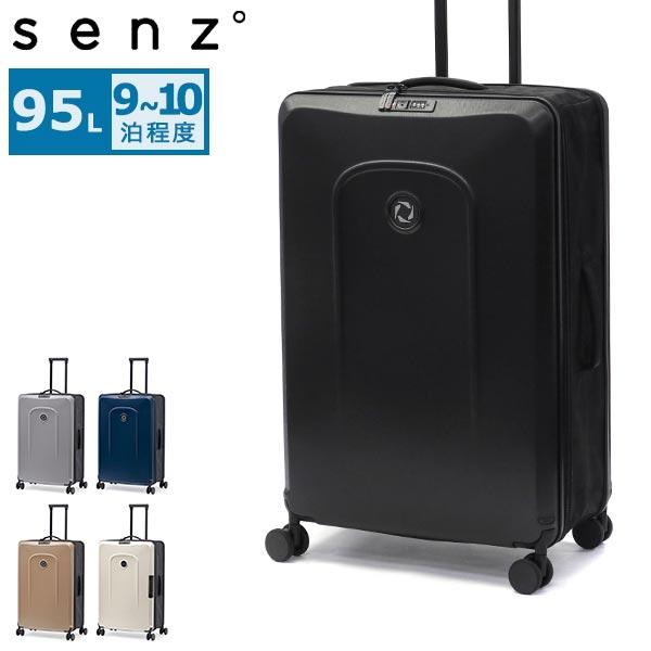 スリムに収納できる大容量キャリケース旅行時には大きく使え、保管時にはコンパクトにまとまる、95L容量のスーツケース。折りたたむと幅がわずか12.5cmとなり、収納スペースを取りません。スタイリッシュなデザイン性に加え、軽量ながら耐久性が高く...