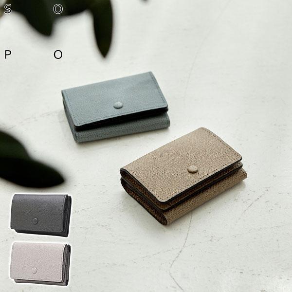 職人の技が光る最高級の質感最高級のカーフレザーを使用した三つ折り財布。繊細なエンボス加工による豊かな表情と、キズが目立ちにくい丈夫さが魅力です。手のひらに収まるコンパクトなサイズ感で、小さめのバッグやポケットにもすっきり収納できます。小銭入...