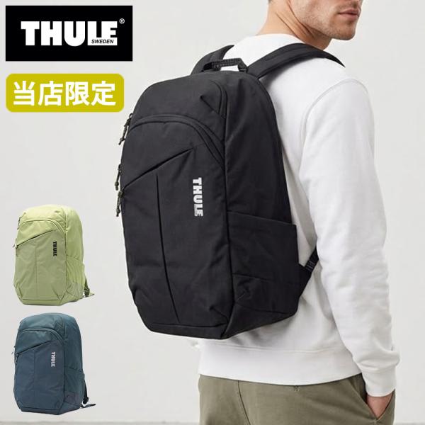 スマートで機能的当店限定のバックパック世界トップクラスのカーキャリアメーカー『THULE/スーリー』の28Ｌバックパック。カラー展開：Black(3204322)、QuietGreen(3205210)、DarkSlate(3205209)...