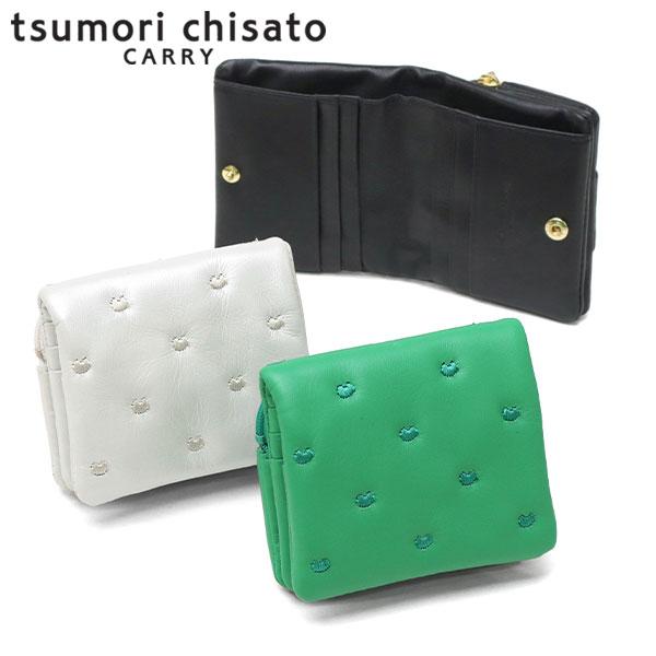 猫刺繍がアクセント大人可愛い折り財布柔らかな羊革を使用し、ふっくらとした可愛らしいフォルムが魅力の二つ折り財布です。カラー展開：ブラック(01)、グリーン(07)、シルバー(13)ツモリチサト 二つ折り財布 tsumori chisato ...