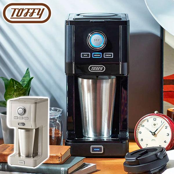 香り広がる仕上がりで至福の一杯が楽しめる淹れたてのコーヒーを、飲みたい時に飲みたい分だけ。「ダイレクトドリップアロマコーヒーメーカー」は、タンブラーやマグカップに直接ドリップできる便利なコーヒーメーカー。高さ調節トレイをセットすることで、お...