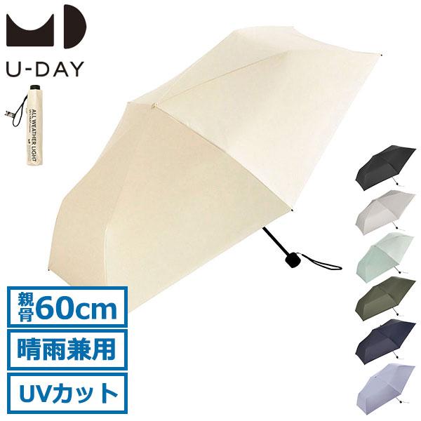 本格的な雨の日も、日差しが強い日もオールシーズン活躍する折りたたみ傘。素材＜生地＞ポリエステル100％サイズ＜親骨＞約 60(cm)＜使用時直径＞約 109(cm)＜使用時全長＞約 60(cm)＜持ち手＞長さ 約 2.5(cm)＜収納時＞幅...