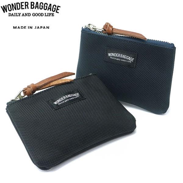 WONDER BAGGAGE/ワンダーバゲージ/GOODMANS SMALL WALLET/グッドマンズ/スモールウォレット/コインケース/ポーチ/小銭入れ/ミニ/小物入れ/ナイロン/メンズ/レディース/日本製日常に寄り添うスタンダードなデ...