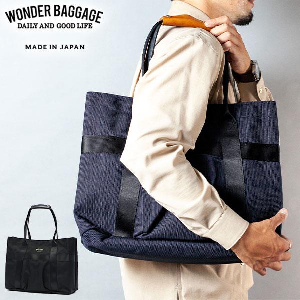 もれなくオリジナルレザーポーチプレゼント★オンオフともに使うことを想定してデザインされた「GOODMANS / グッドマンズ」シリーズのA4サイズ対応のトートバッグです。メイン素材にはバリスターナイロン、ハンドル部には経年変化が楽しめる上質...