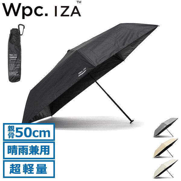 紫外線をシャットアウトコンパクトで便利晴雨兼用で、日傘にも雨傘にも使えるWpc. IZAシリーズの超軽量折りたたみ傘「ULTRA LIGHT」。カラー展開：ブラック(BK)、グレー(GY)、ベージュ(BE)、オフ(OF)Wpc. IZA 折...