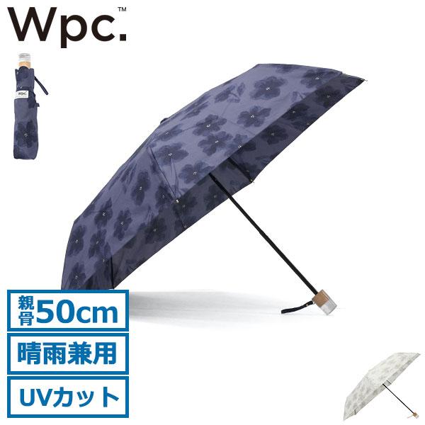 やさしく華やぐ上品な水彩フラワー繊細なグラデーションで描かれた水彩タッチの花柄が魅力の折りたたみ傘。カラー展開：ネイビー(NV)、オフ(OF)ダブリュピーシー 折りたたみ傘 Wpc. レディース 軽量 晴雨兼用 コンパクト 折りたたみ 折り...