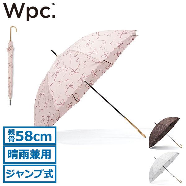 リボンが描くハートが大人かわいい長傘上品なリボン柄の中にハートモチーフを忍ばせた、大人フェミニンなデザインの長傘。スカラップデザインのフチと、ゴールドの持ち手もポイントです。パールボタンがアクセントになり、甘さをほどよく抑えた上品な仕上がり...