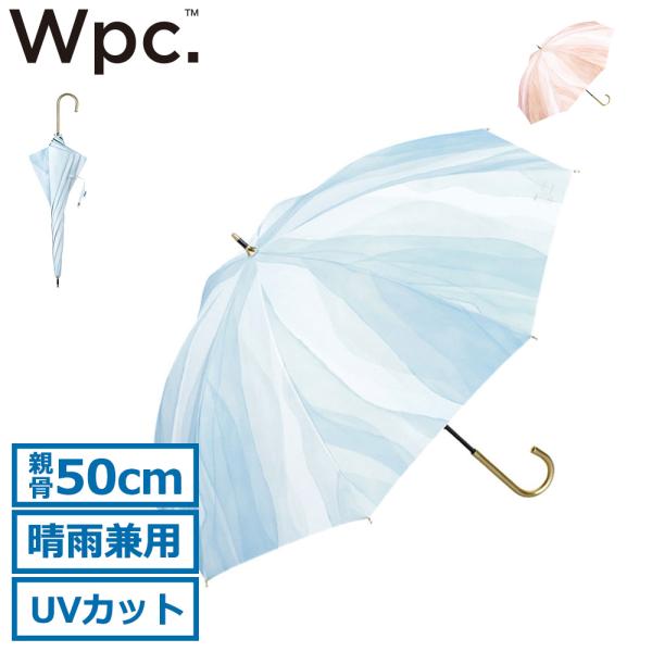 水彩絵の具で描いた様な透明感あふれるアート柄水彩絵の具で描いたような柄が魅力の日傘。はっ水防水加工を施しているため雨傘としても使用できます。傘内側の黒コーティングが照り返しを90％吸収し、傘の内側で起こる光の反射を大幅に減らして、肌にダメー...