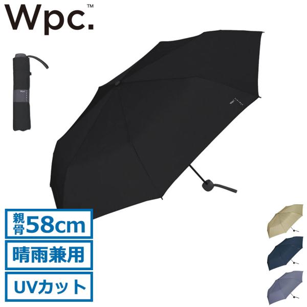 大人の日常に寄り添う洗練された一本持つだけで印象があがる『Wpc. classic』の折りたたみ傘。カラー展開：ブラック(BK)、ベージュ(BE)、ネイビー(NV)、ブルーグレー(BG)ダブリュピーシー 折りたたみ傘 Wpc. 大きい 軽量...