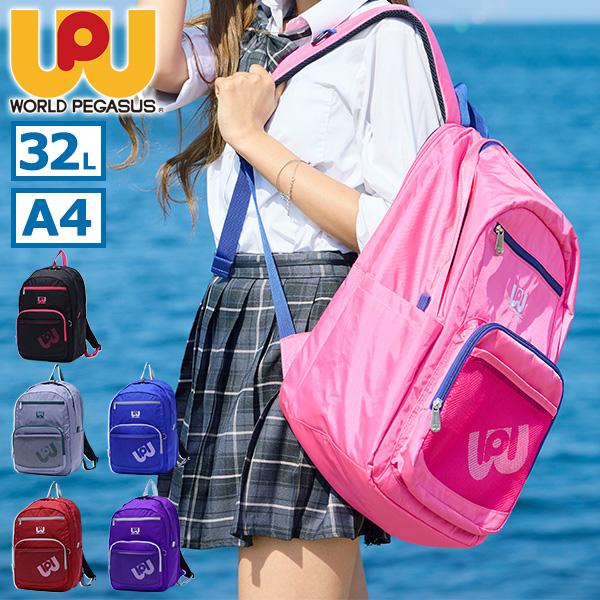 こだわり満載のバッグで毎日をカラフルに！JKモデルたちと作り上げた、毎日を元気に、カラフルに彩るリュックが登場！背負った時のシルエットはかわいさをキープしつつ、2層タイプで荷物はたっぷり収納可能な作り。カラー展開：ブラック(01)、グレー(...