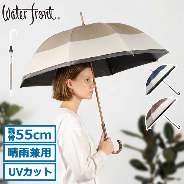 手に心地よく馴染むスムーズな使い心地落ち着いた雰囲気に映えるカラーリングが印象的な『umbulatio』の晴雨兼用傘。軽い力でスムーズに開閉でき、握りやすさと操作性にこだわった仕上がりです。遮熱性に優れ、UVカット率100％で強い日差しをし...