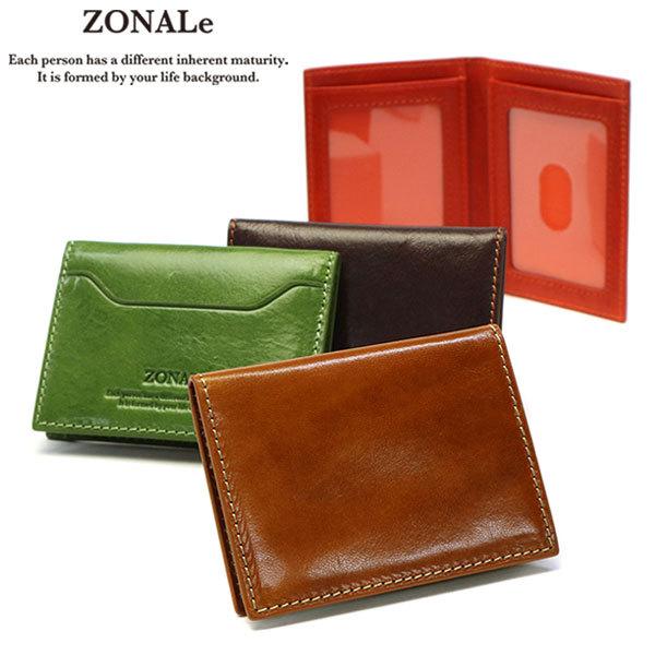 手染めの深く豊かな発色が魅力のイタリアンレザーを使用したカードケース。使うほどに味わい深く変化し、美しいエイジングが堪能できるアイテムです。実用的な収納機能を備えながらパンツのポケットにもすっきり収まるコンパクトサイズのため、常にスマートに...