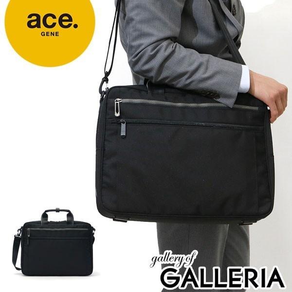商品レビューを書いて、選べるノベルティプレゼント★エースジーン/ace.GENE/ACEGENE/エース/ACE/ace./LITENTRY/リテントリー/2WAY/ビジネスバッグ/ブリーフケース/ビジネス/通勤バッグ/営業/営業バッグ/オ...