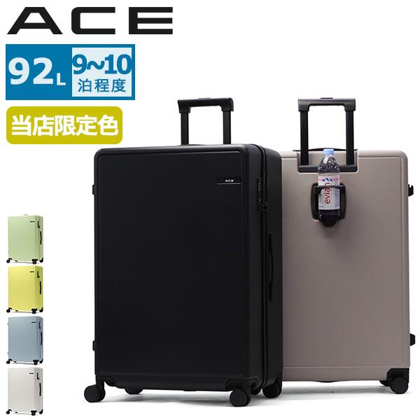 旅を快適にする機能的大容量キャリーマットな質感で持つ人を選ばない『ベベル』シリーズの92L容量のスーツケース。海外旅行から長期滞在などに対応した大きめサイズ。背面にはドリンクホルダーを完備した機能性に優れたつくりで、ビジネスやカジュアルシー...