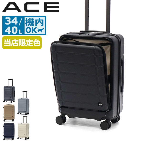 軽量＆静音！快適な旅のお供ACE「エスカレラ 05651」は、軽量で静音性に優れた機内持ち込み対応スーツケース。前開き仕様で荷物の出し入れがスムーズ。容量は34Lから40Lに拡張可能で、3〜4泊の旅行に最適。双輪キャスターで安定した走行を実...