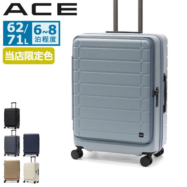 軽量で静音！拡張機能で荷物増に対応ACE「エスカレラ 05652」は、長期行にもおすすめのMサイズスーツケース。軽量設計で持ち運びやすく、静音双輪キャスターが快適な移動をサポート。カラー展開：ブラック(01)、スチールグレー(02)、オーク...