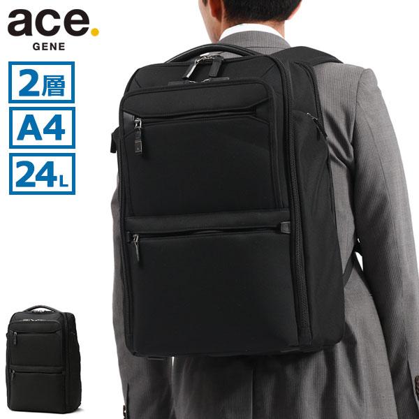 商品レビューを書いて、選べるノベルティプレゼント★ブランドを代表する『EVL』ラインの新シリーズ『EVL-4.0』から登場したビジネスリュック。素材＜表地＞リサイクルナイロン1260dn、コーデュラバリスティックテフロン加工・PU加工＜付属...