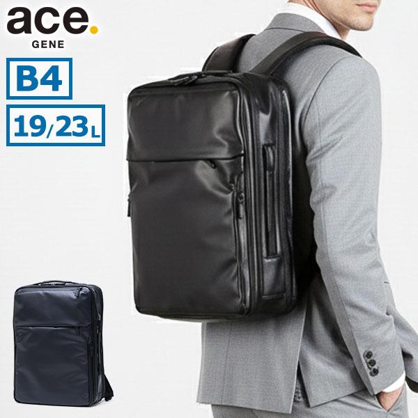 ビジネスシーンに心強い拡張機能＆耐水性拡張機能付きで19Lから23Lへ容量アップ可能なビジネスリュック。カラー展開：ブラック (01)、ネイビー (03)エースジーン ace.GENE メンズ レディース ブランド おしゃれ ビジネス オフ...