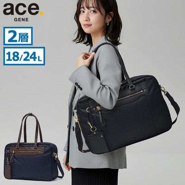機能性×デザインでビジネスをスマートに働く女性に支持されているロングセラーモデル「ビエナ」がさらにアップデートした『ビエナ3』のビジネバッグです。カラー展開：ブラック(01)、ネイビー(03)エースジーン ace.GENE レディース 大容...