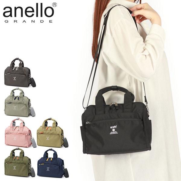 ナチュラルでやさしいカラーのアイテムを取りそろえた『CABIN/キャビン』シリーズの2WAYミニボストンバッグです。本体とファスナー引手の配色がポイントとなったフェミニンなデザインに、長財布やペットボトルが入る収納力を搭載。素材＜表地＞ポリ...