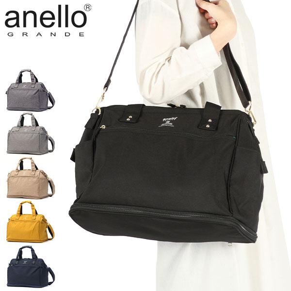 ベーシックで普段使いに最適な『SPS』シリーズの2WAYボストンバッグ。素材＜表地＞ポリエステルサイズ＜本体＞幅 約 400×高さ 約 310/410×マチ 約 240(mm)＜ハンドル＞高さ 約 140(mm)＜ショルダーストラップ＞長さ...