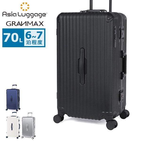 カラー展開：マットブラック、マットネイビー、バニラ×ネイビー、クロームシルバーアジアラゲージ スーツケース Asia Luggage Mサイズ 大容量 大きめ 軽量 軽い ストッパー かわいい シンプル 静音 TSロック 抗菌ハンドル フレ...