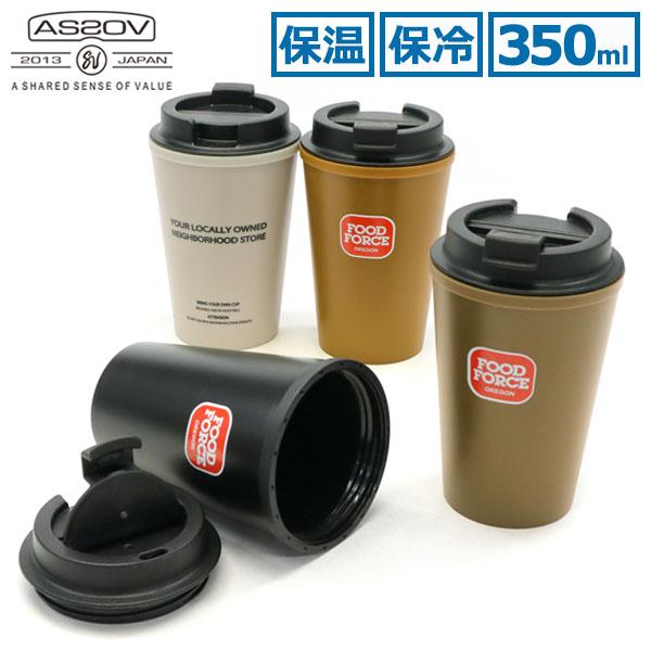 素材＜素材＞合成樹脂サイズ＜本体＞幅 約 85×高さ 約 145×マチ 約 65(mm)＜口径＞約 80(mm)※サイズは当店計測サイズとなります。　商品により、若干の個体差が生じます。重さ約 120g容量約 350mlAS2OV/ASSO...