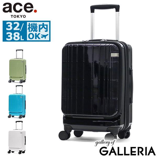 充実の機能を誇るコンパクトキャリーフロントオープン・中央ファスナーの2通りの開閉が可能な2WAYオープン式のスーツケース『ディフェレンス』。こちらは、32/38L容量と荷物に合わせて拡張できる仕様となっており、拡張前サイズでは機内持ち込み可...