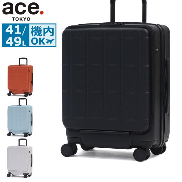 旅をもっとスマートに極めた使いやすさシンプルな格子状のデザインがポイントのフロントオープンタイプの『トレリスZ』のスーツケース。カラー展開：ブラック(01)、オレンジ(14)、スカイブルー(15)、アッシュホワイト(06)エーストーキョー ...