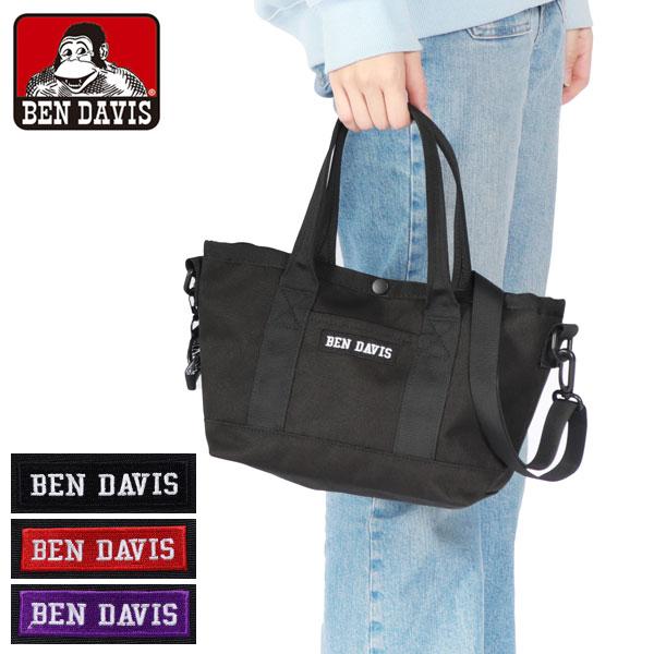 カジュアルに持てる身軽な2WAYトートお出かけに最適なコンパクトサイズのトートバッグです。付属のストラップを使用すれば、ショルダーと手持ちの2WAYで使用可能。長財布やペットボトルが入る実用的なサイズで、ファスナーとボタンの両方で開閉が出来...