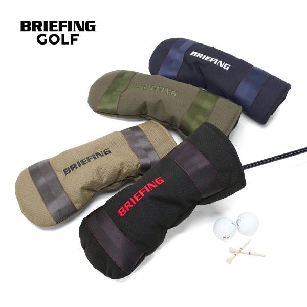 洗練されたベーシックエコなドライバーカバーBRIEFING GOLFのテーマである「URBAN GOLF」を体現するベーシックライン、『STANDARD SERIES』のドライバーカバー。アップデートされた本体は、耐久性・撥水性に優れたサス...