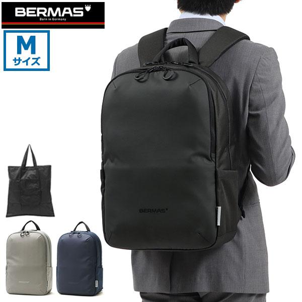 商品レビューを書いて、選べるノベルティプレゼント★多様化するビジネススタイルにフィットする、スタイルと実用性を兼ね備えたシリーズ『Freelancer』のマルチパックM。収納力のある大きめモデルで、荷物を賢くまとめます。クリーンで上品さも兼...