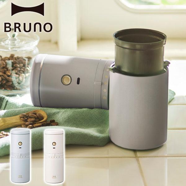 選べる特典プレゼント★素材＜モーター部＞ステンレス鋼、ABS 樹脂＜ミル部＞ステンレス鋼、ポリプロピレン/ABS 樹脂、セラミック(ミル)＜ドリッパー＞ポリプロピレン(耐熱120℃)、ステンレス鋼＜カップ＞ステンレス鋼＜キャップ＞ポリプロピ...