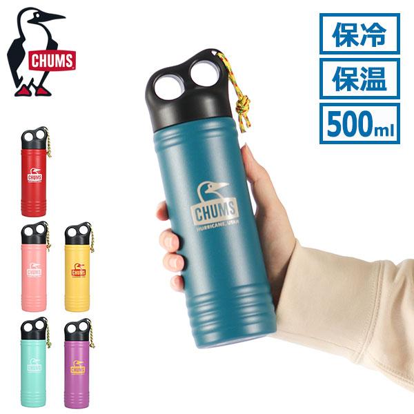 毎日持ちたいカラフルボトル日常にもアウトドアにもぴったりの頼れる1本です。500mlの使いやすいサイズ感、保温・保冷対応でオールシーズン快適に使えます。車のドリンクホルダーにも収まり、波型のすべり止め付きで持ちやすさ◎。軽量＆広口でお手入れ...