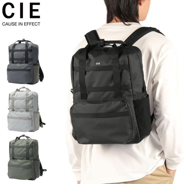 防水性と収納力を備えた高機能バックパックmaster-piece(マスターピース)やAS2OV(アッソブ)を経たデザイナーが手がける注目の気鋭ブランド『CIE/シー』。こちらは優れた防水・撥水性を備えた「GRID」シリーズのバックパック。カ...