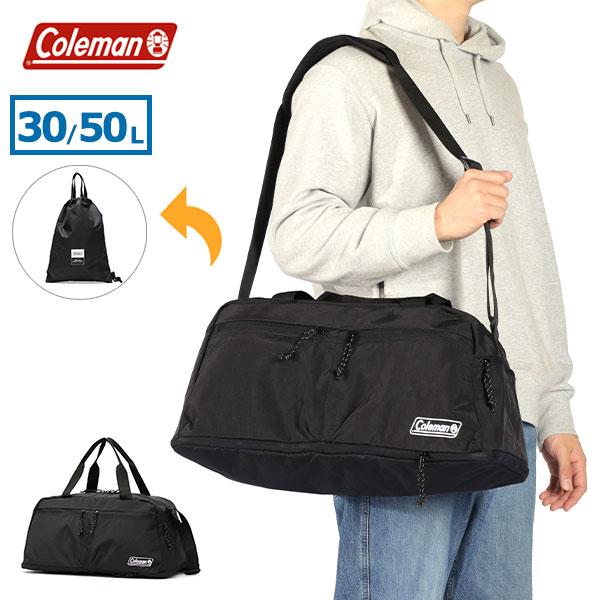 拡張機能でスッキリ収納2WAYボストンバッグ旅行や修学旅行に最適な30L・50Lの容量で、3〜5泊の荷物もすっきり収納できるボストンバッグ。カラー展開：ブラック (2214031)コールマン ボストンバッグ Coleman メンズ レディー...